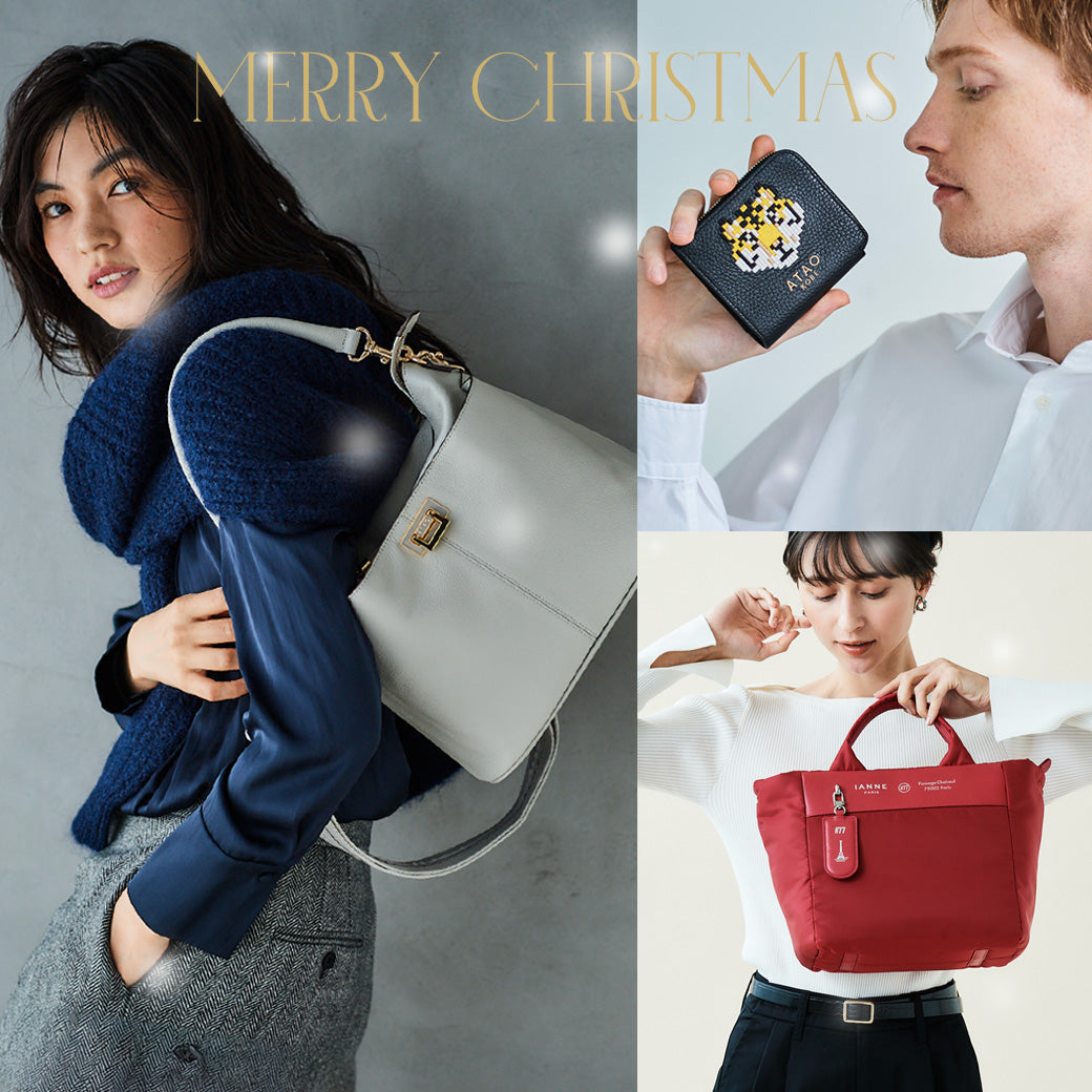 ATAO Xmas セレクション2024|この季節にぴったりなアイテムをご ATAO Xmas セレクション2024|この季節にぴったりなアイテムをご