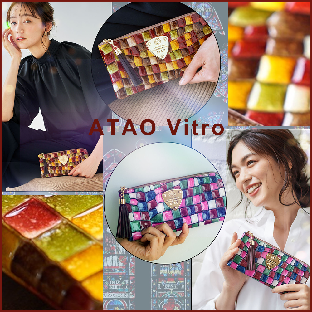 【保存版！一挙公開】アタオ人気財布『limo(リモ)ヴィトロ』 – ATAO LAND+(アタオランドプラス)公式オンラインストア
