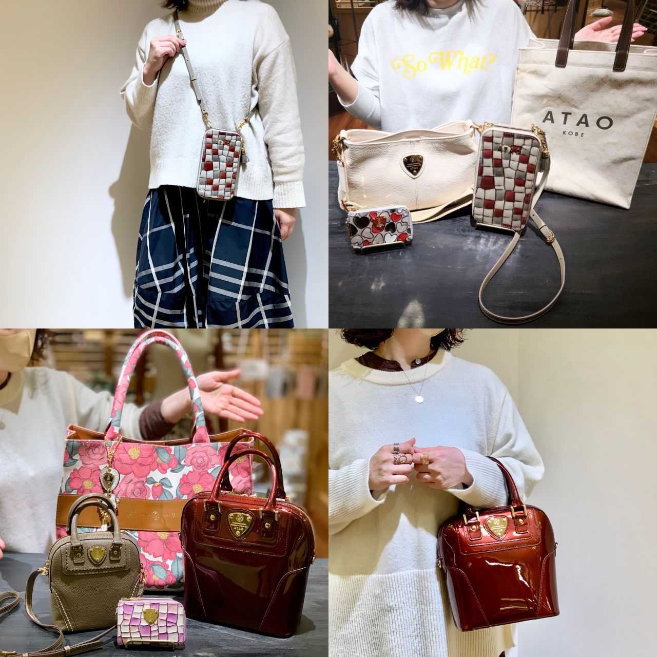 【スタッフリアル買い】2022年購入！ATAO(アタオ)アイテム！VOL.2 – ATAO LAND+(アタオランドプラス)公式オンラインストア