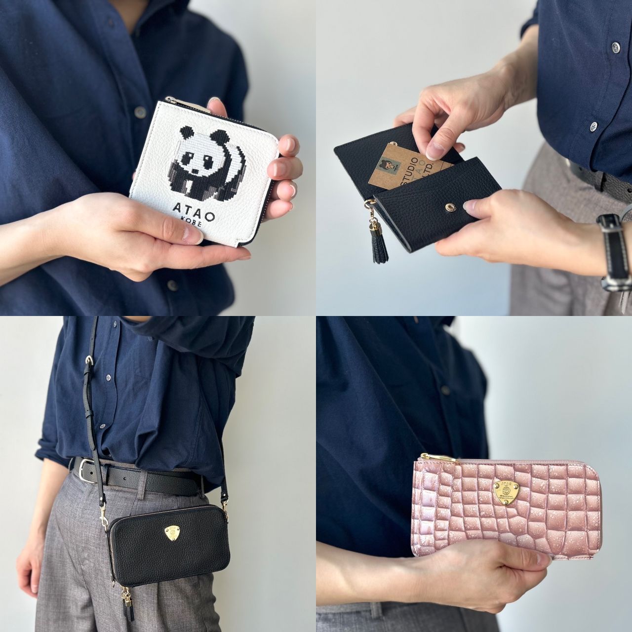 【2025年最新】卒業・就職祝いにぴったり！ATAOの人気アイテム7選 – ATAO LAND+(アタオランドプラス)公式オンラインストア