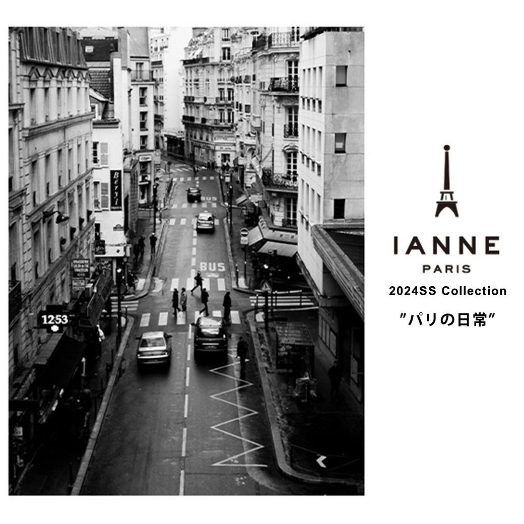 【IANNE 2024】 SPRING ＆ SUMMER 新作コレクション！ – ATAO LAND+(アタオランドプラス)公式オンラインストア
